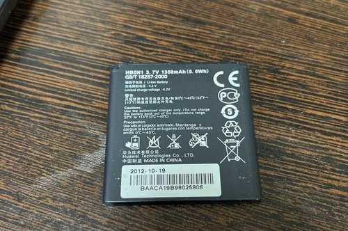 Аккумулятор Huawei U8815 HB5N1 оригинал