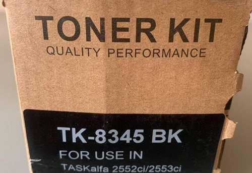 Тонер-картридж Kyocera TK-8345K для taskalfa2552ci
