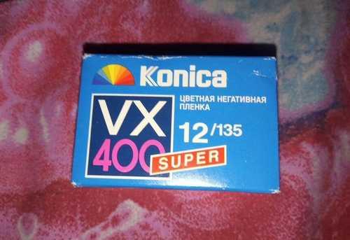 Фотоплёнка Konica для плёночного фотоаппарата