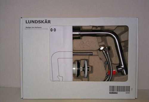 IKEA Lundskar Смеситель Матовый Хром Латунь Новый