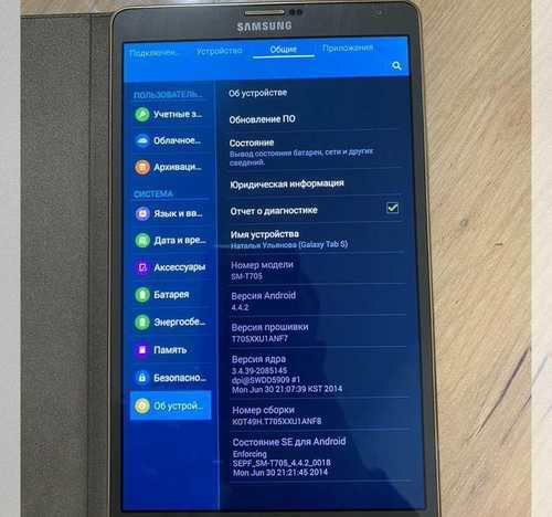 Samsung galaxy tab s sm-t705