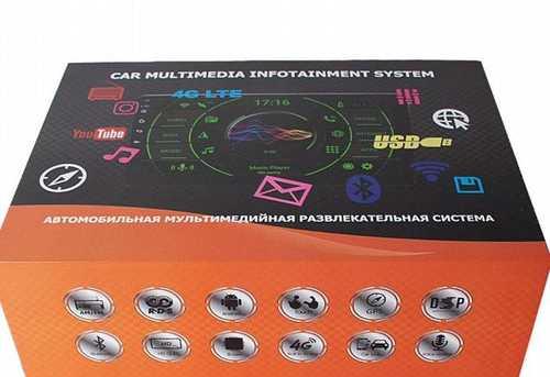 Магнитола для любого авто Android 10 4+64Gb DSP 4G