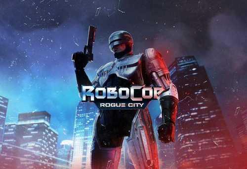 Robocop: Rogue City на PS5