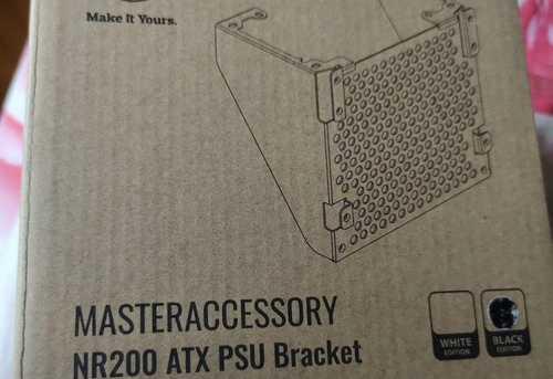 Cooler master NR200 ATX PSU Bracket