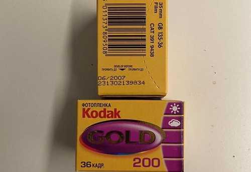 Фотопленка Kodak gold с примерами фото