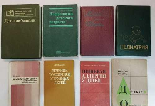 Книги. Медицина. Детские болезни