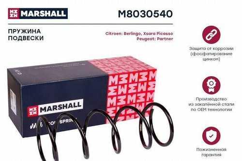 Пружина подвески передняя marshall M8030540