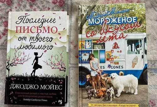 Книги для подростков