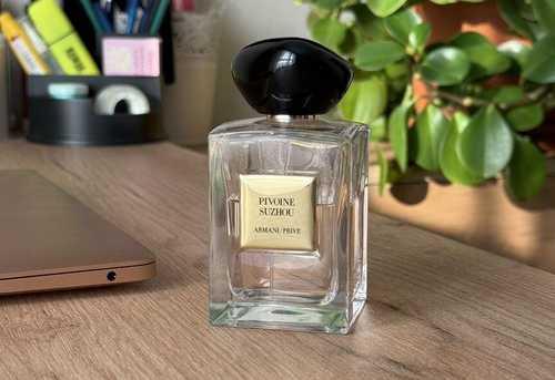 Парфюм/распив armani prive pivoine suzhou оригинал