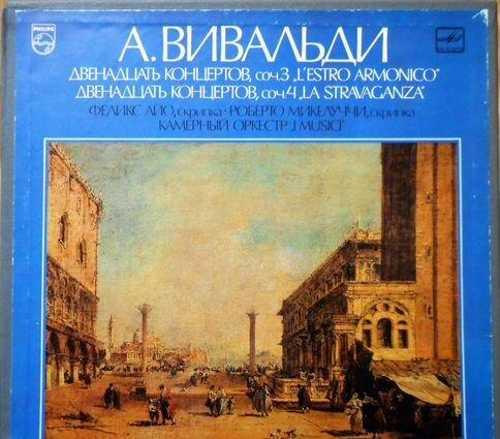 5 LP BOX А.Вивальди-Двенадцать Концертов