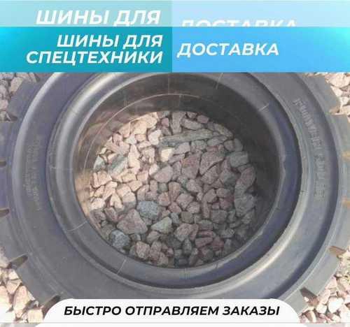 Новые грузовые шины 6.50-10drс61lsolid DRC дрс