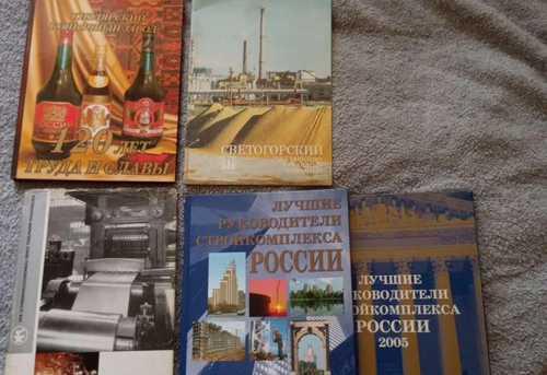 Четыре интересные издания