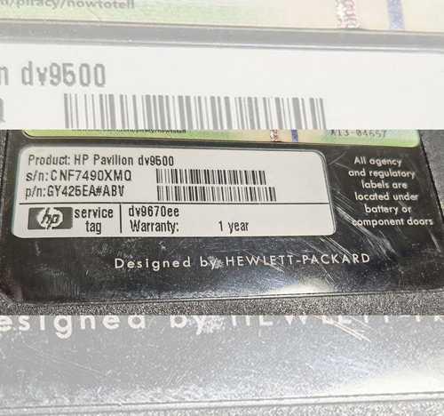 Ноутбук hp Pavilion dv9500