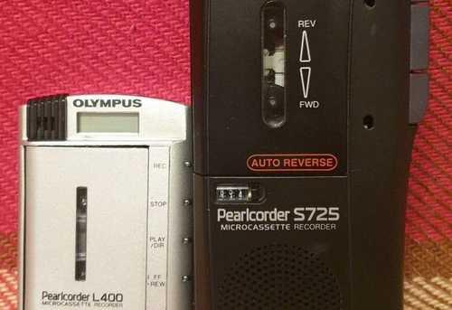 Диктофон Olympus Pearlcorder L400, S725