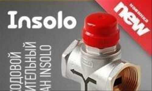 Трехходовой смесительный клапан Insolo 1" вн, ProA