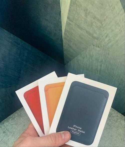 MagSafe кошелек для iPhone - премиум копия