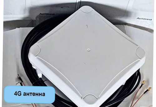 Мощная антенна интернет для дома 4g Ant-84