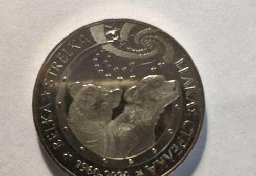 Монета Казахстан 100 тенге. Белка и стрелка