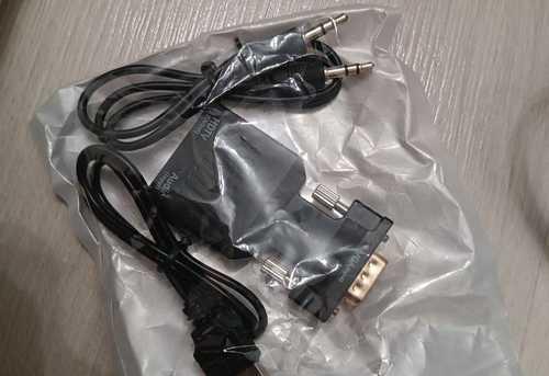 Переходник с hdmi к vga