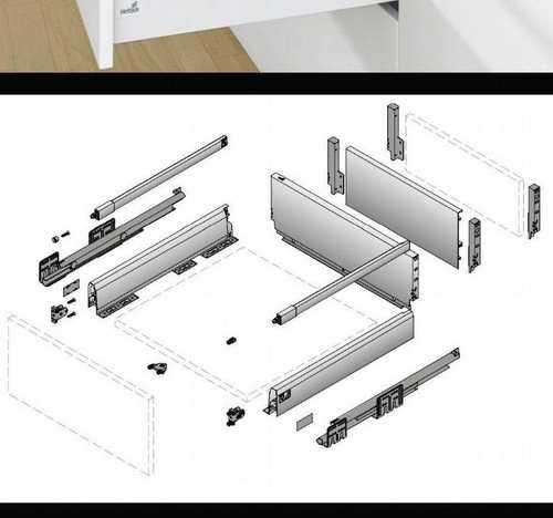 Комплект фурнитуры ящика Hettich 470:176