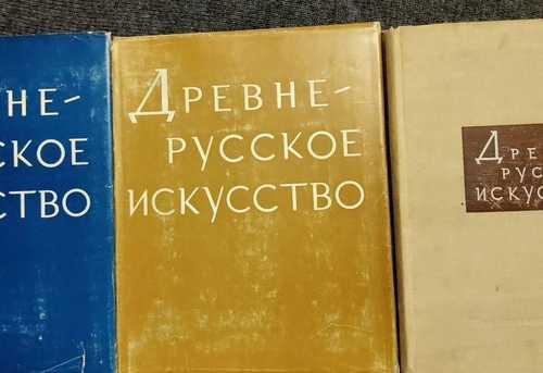 Книги по искусству, иконам, античности