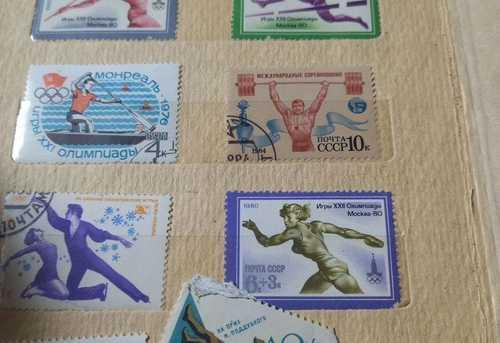 Почтовые марки СССР спорт