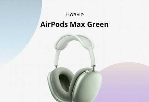 Беспроводные наушники AirPods Max Green