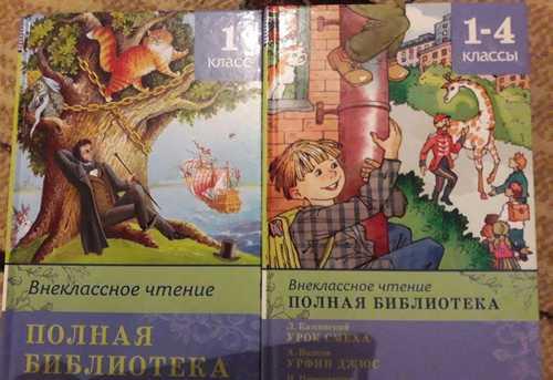 Книги детские разные