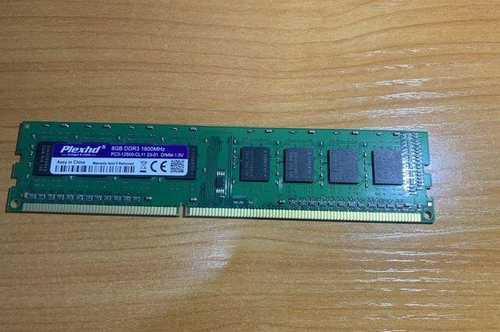DDR3 8GB 1600MHz CL11 Plexhd