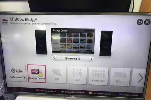 39" (99 см) LED-телевизор LG 39LA620V Smart TV 3D