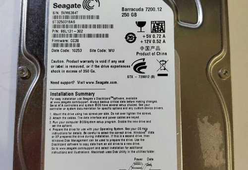 Жесткий диск 3.5 Seagate 250Gb
