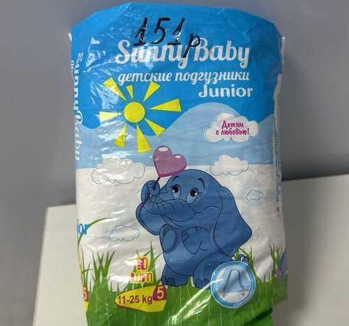 Детские подгузники SunnyBaby Junior 11-25кг 10 шт