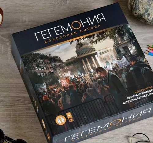 Гегемония настольная игра