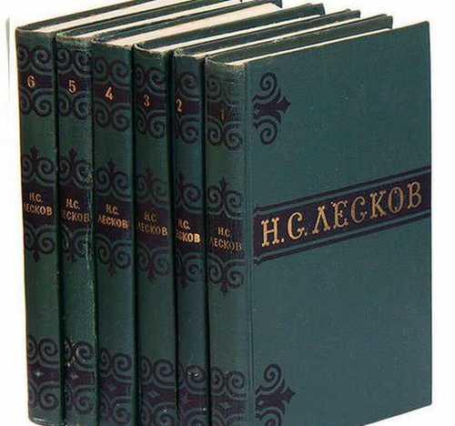 Лесков собрание сочинений 6 томов