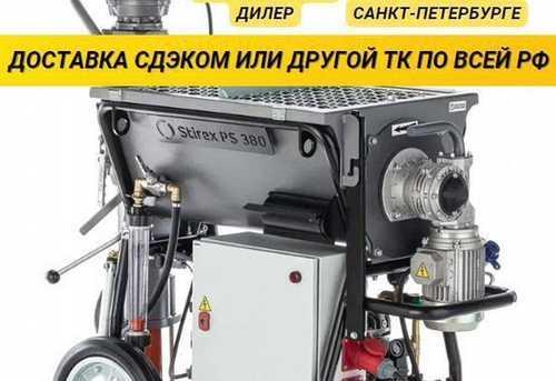 Штукатурная станция Stirex PS380