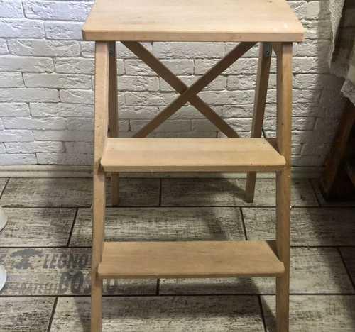 Лестница стремянка IKEA
