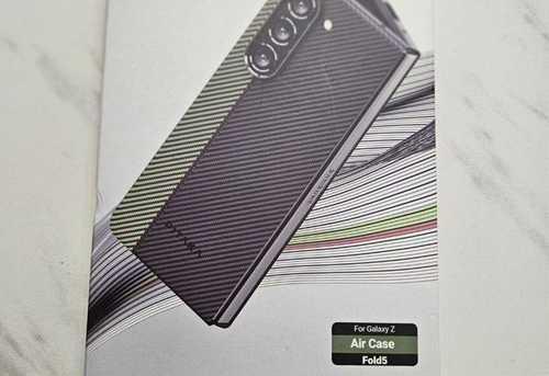 Pitaka Samsung Z Fold 5