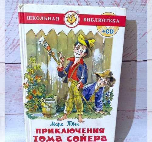 Книги детские