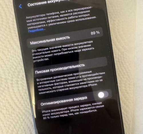 iPhone 14 Pro, 256 ГБ