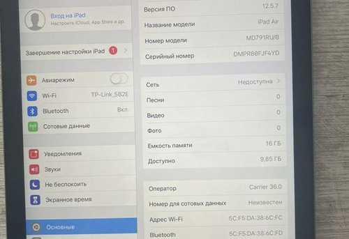 Планшет apple iPad air