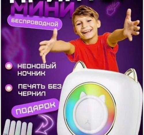Мини принтер котик беспроводной для телефона порта