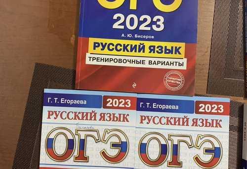Огэ 2033 русский язык типовые тестовые задания