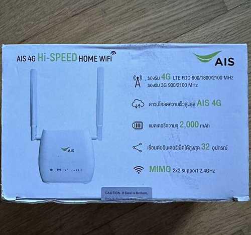 AIS 4G Hi Speed Home WiFi Роутер