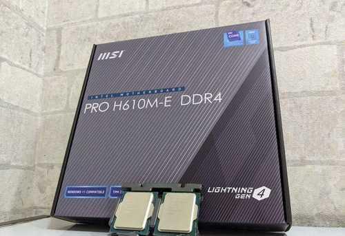 Новый Комплект i5 12400f + MSI H610