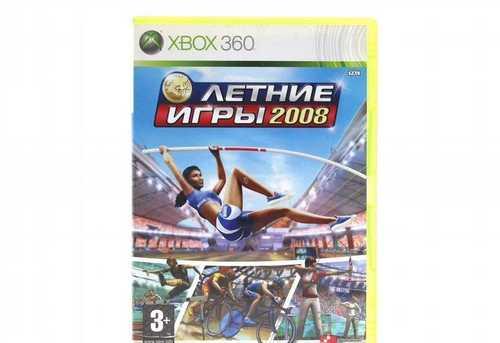 Летние Игры 2008 для Xbox 360