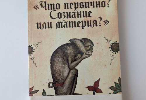Блокнот Страдающее Средневековье