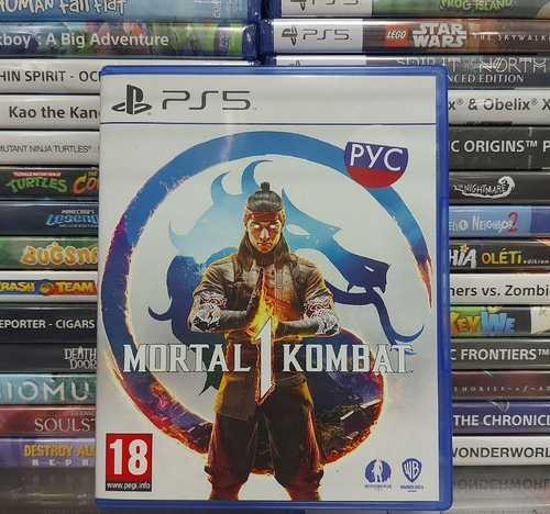 Mortal Kombat 1 PS5