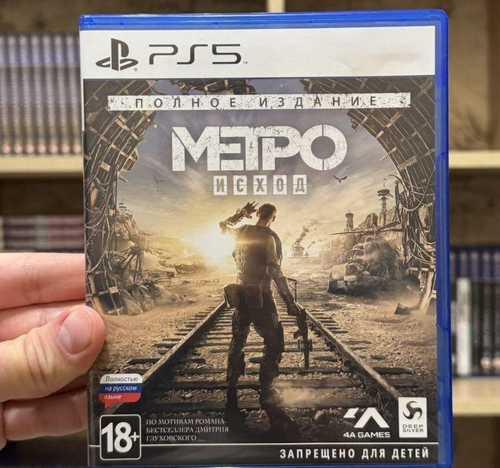 Метро исход ps5