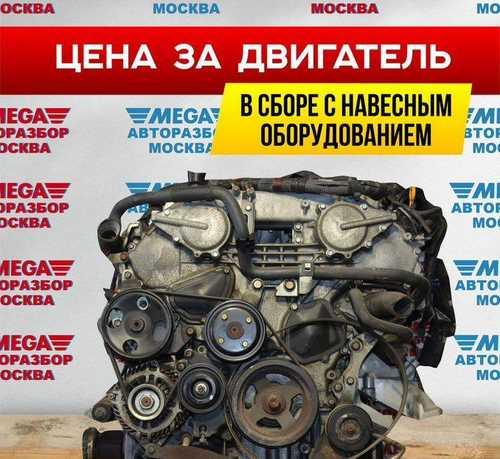 Контрактный двигатель VQ35DE