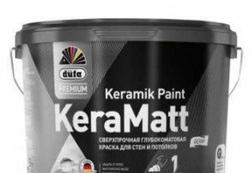 Краска Düfa Premium KeraMatt 9л интерьерная белая